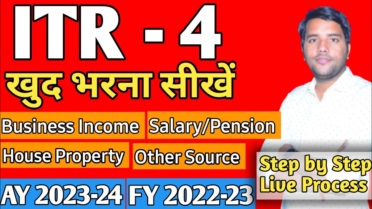 ITR 4 of AY 2023-24 | FY 2022-23 | Online Live Filing with Demo | How ...