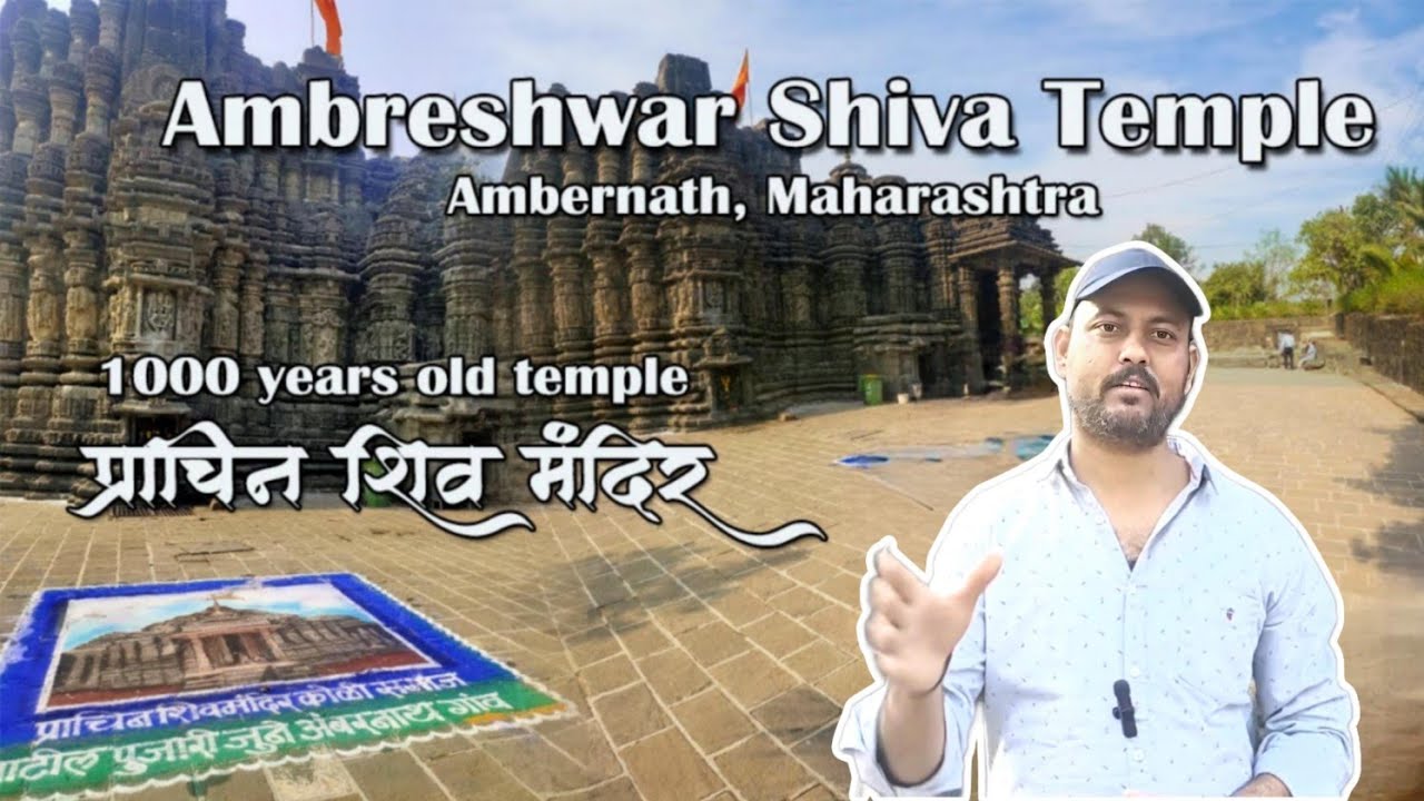 1000 Years Old Ambernath Shiv Mandir | Ancient Shiv Mandir In Mumbai# ...