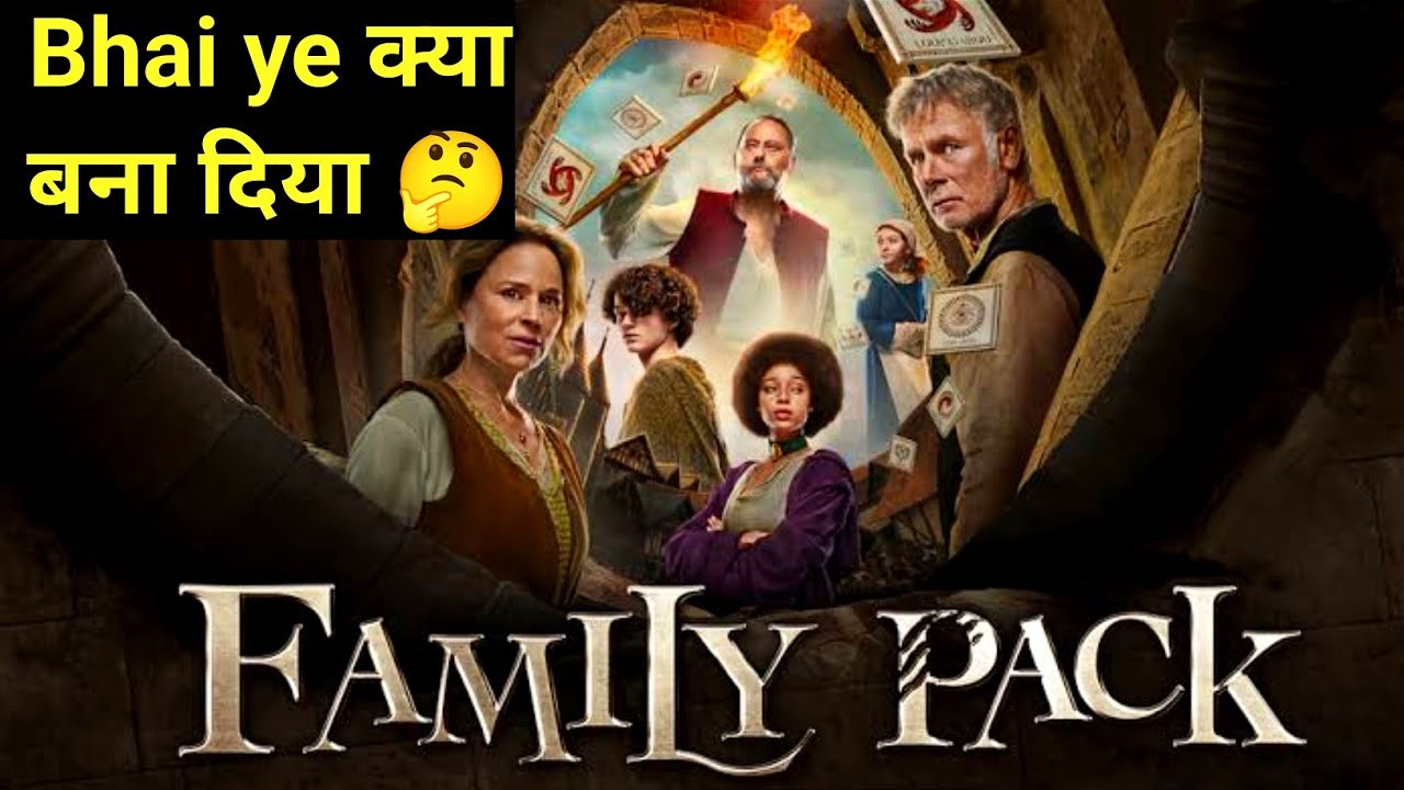 Family Pack - Movie Review || family pack movie story explained in ...