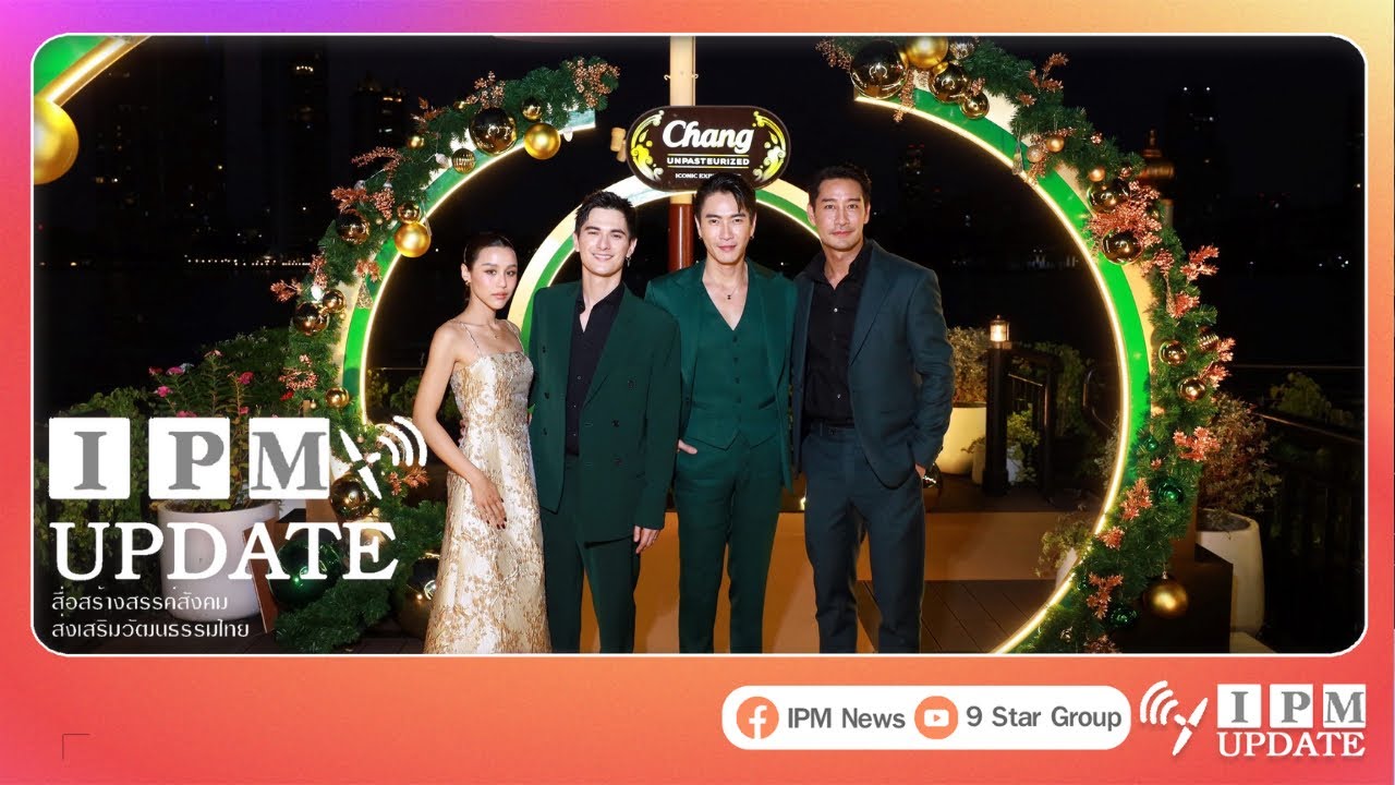 Chang Unpasteurized Iconic Experience Presents “UNVEIL THE MASTERPIECE ...