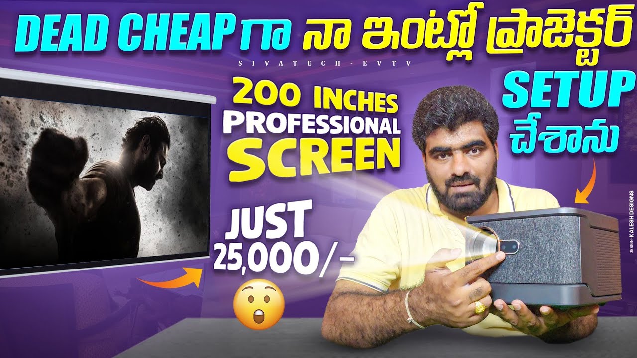 Creating a cinematic experience at home with a low-cost projector - YouTube