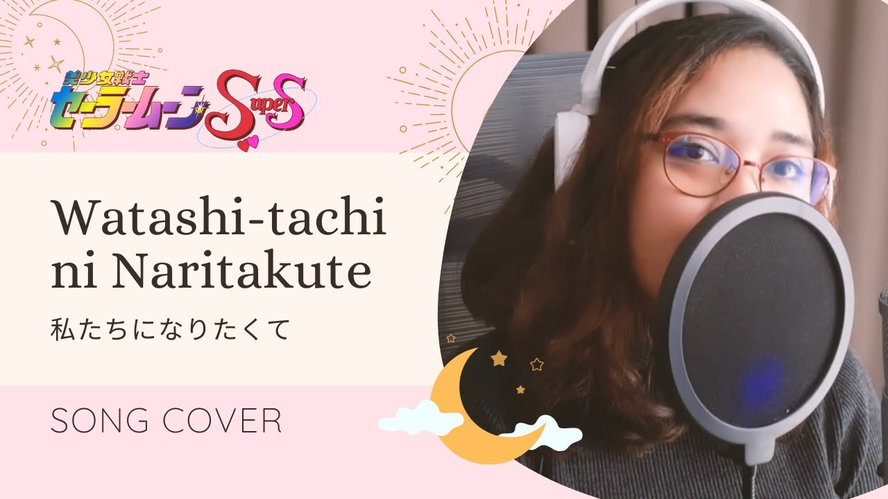 私たちになりたくて "Watashi-tachi ni Naritakute" - Song Cover [Sailor Moon Super ...