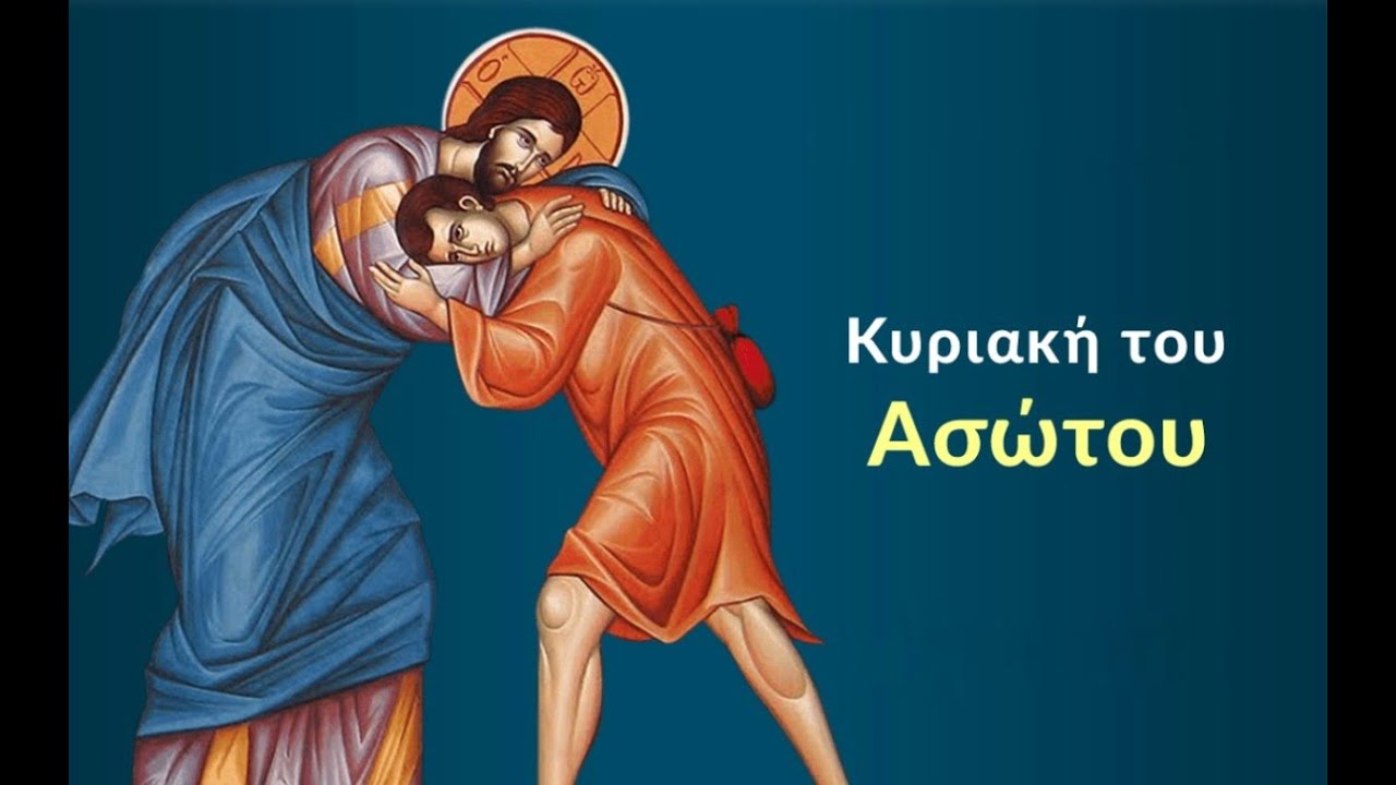 ΜΕΣΟΝΥΚΤΙΚΟΝ-ΟΡΘΡΟΣ-ΘΕΙΑ ΛΕΙΤΟΥΡΓΙΑ_16-2-2025 - YouTube