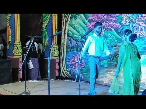 ಜೋಡಿ ಹಕ್ಕಿಗಳ ಸಂಗಮ.. 💔💔 ಪ್ರೀತಿಗೇ ಶರಣಾದ ಗರುಡ ಸುಂದರ ಸಾಮಾಜಿಕ ನಾಟಕ