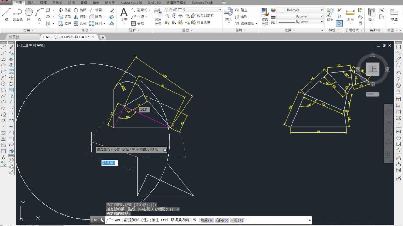 AutoCAD 2015 2D 教學課程 0102 旋轉ROTATE 練習 - YouTube