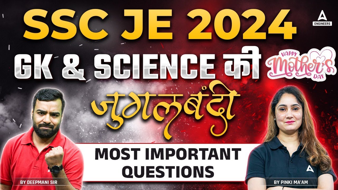 SSC JE 2024 | SSC JE GK and Science Most Important Questions | SSC JE ...
