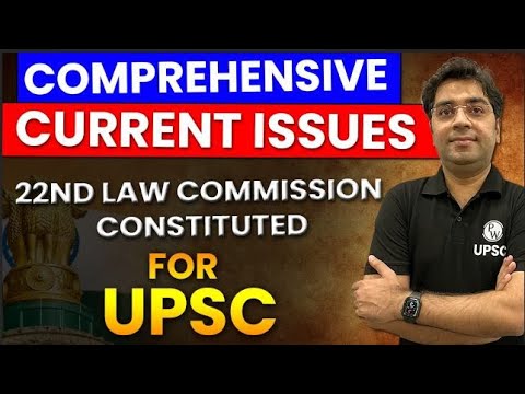 22nd Law Commission Constituted || Know everything about Law Commission ...