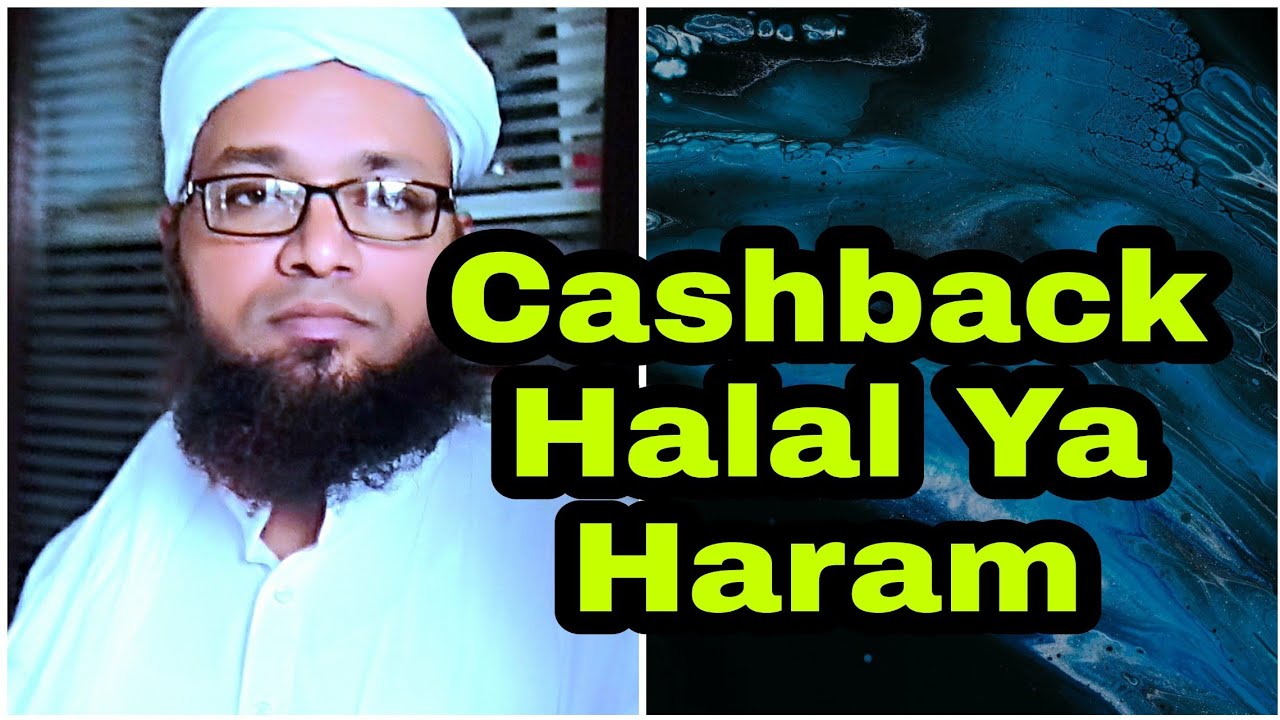 Online Cashback Halal Ya Haram YouTube online-cashback-halal-ya-haram-youtube