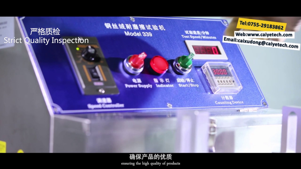 The Largest Mobile Phone Tempered Glass Film Factory - YouTube