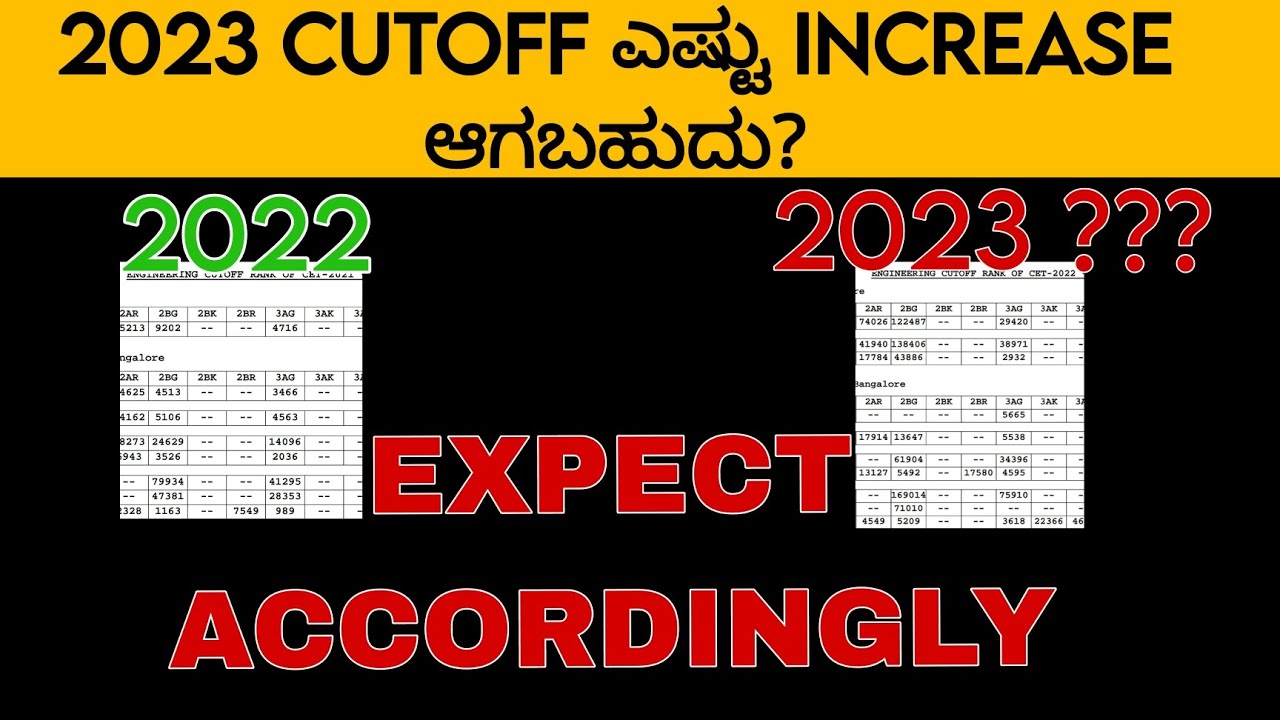 WHAT IS THE EXPECTED INCREASE IN CUTOFF 2023|CUTOFF VARIATIONS IN KCET ...