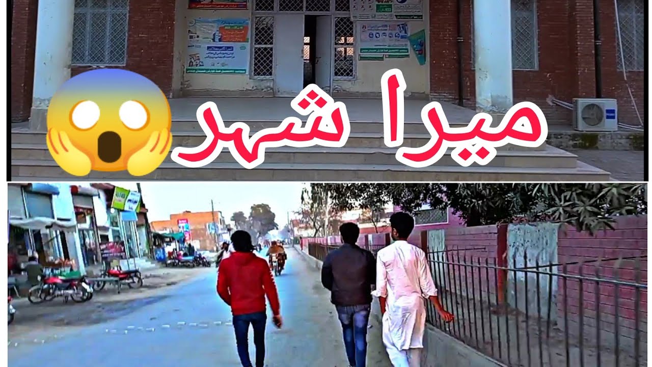 Jatoi city viloge. - YouTube