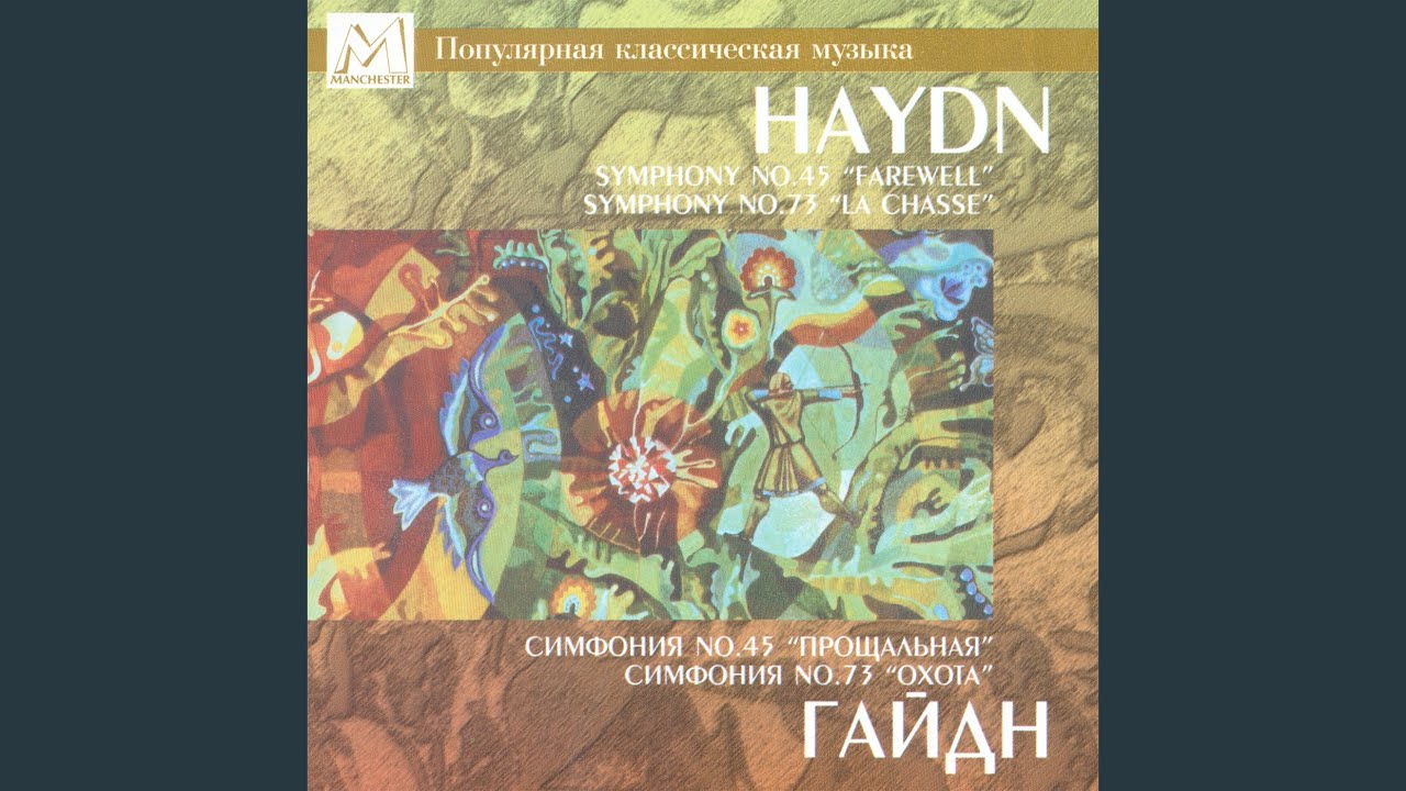 Symphony No. 73 in D Major "La Chasse", Hob. 1/73: II. Menuetto & Trio ...