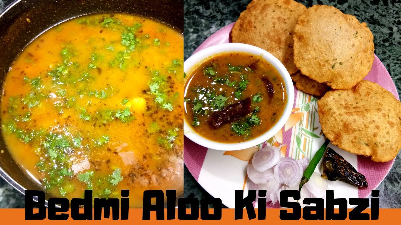 Bedmi Aloo ki Sabzi | Bedmi Puri Aloo Recipe | Garimaz Kitchen - YouTube