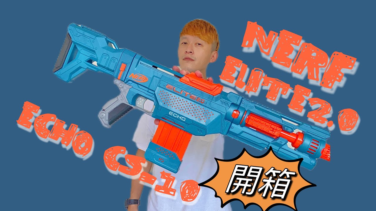 NERF ELITE 2.0 ECHO CS-10 復仇者全新進化 軟彈 發射器 開箱 - YouTube