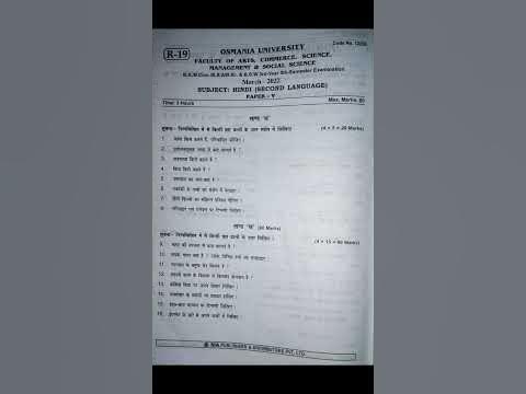 Degree Hindi 5th Semester Question paper 2022 OU (Osmania University ...