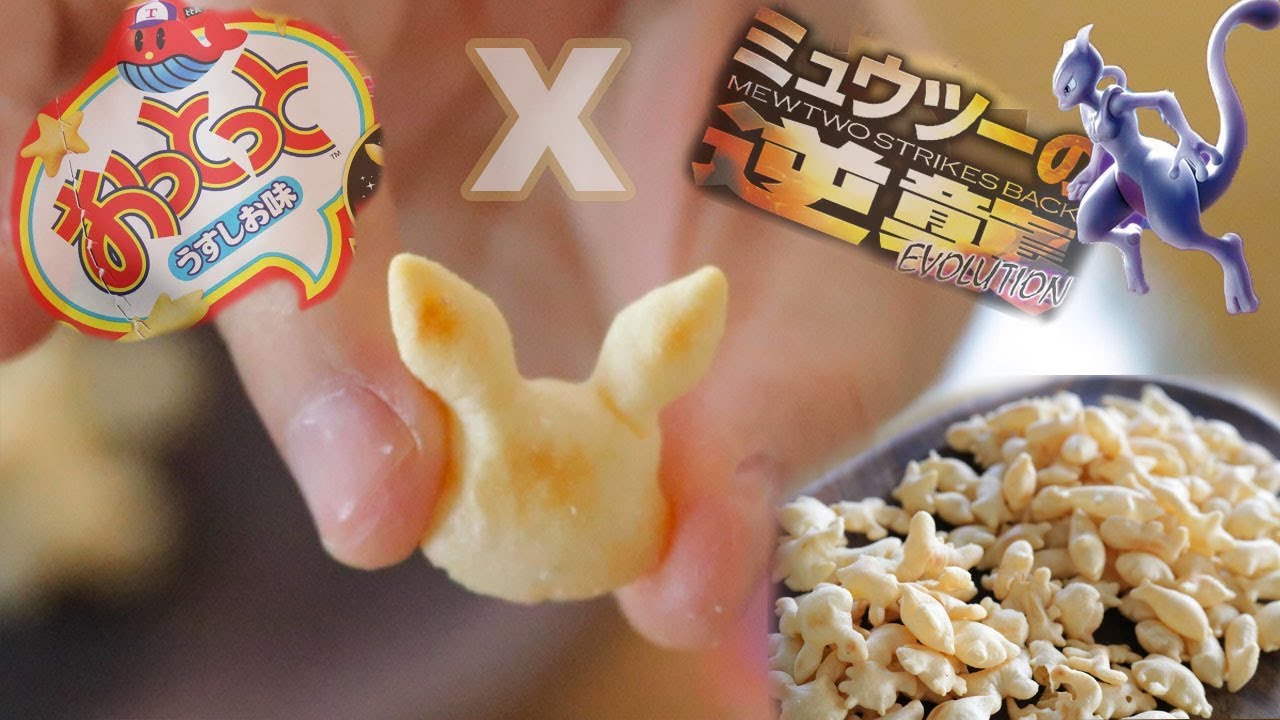 【Got a Rare Pokemon】Pokemon Ottotto Opening! - YouTube