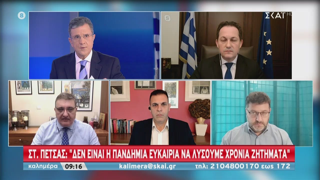 Πέτσας: Δεν είναι η πανδημία ευκαιρία να λύσουμε χρόνια προβλήματα ...