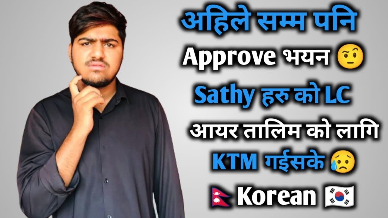 Aghai Pani Approve Vayanana Mero 🙁|| Korean language in Nepal || - YouTube