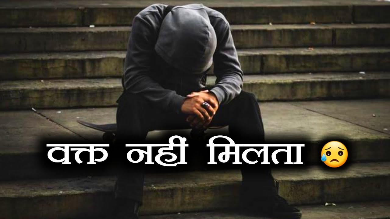 dard bhare status | dard bhari shayari | sad status - YouTube