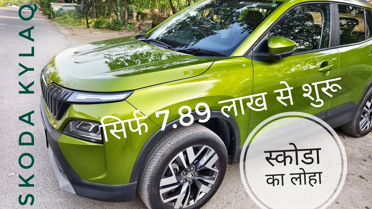 Skoda kylaq ,Great build quality ,great driving dynamics. - YouTube