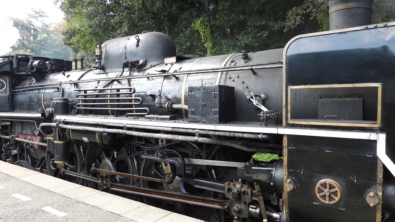 C571 SL山口号仁保駅 4K - YouTube