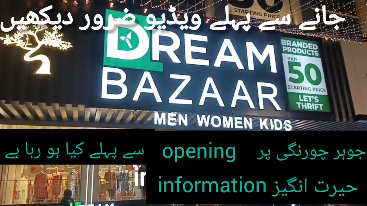 Karachi biggest Sasta Bazaar😱branded products😱dream Bazaar Johar chaurangi - YouTube