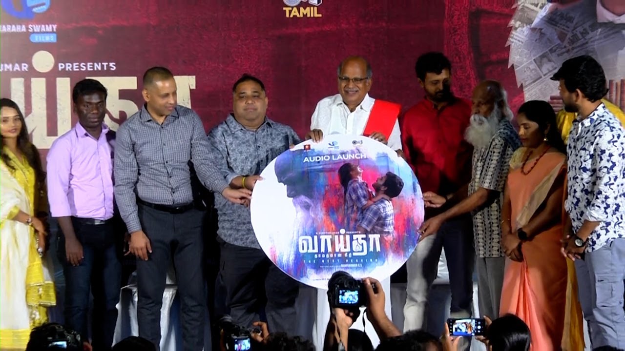 Vaaitha Tamil Movie Audio Launch | Nassar, Mu.Ramasamy, Mahivarman.CS ...