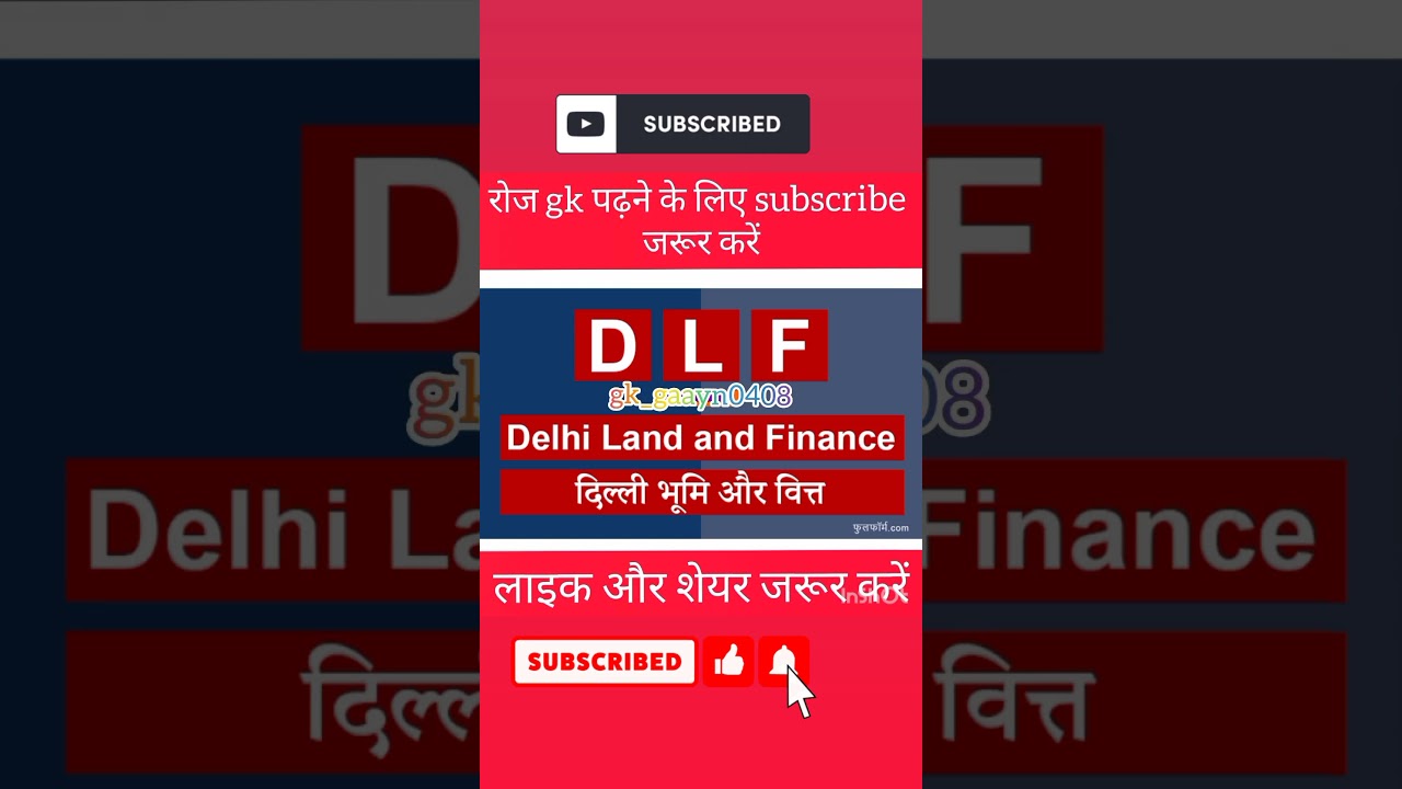 DLF KA FULL FORM - YouTube