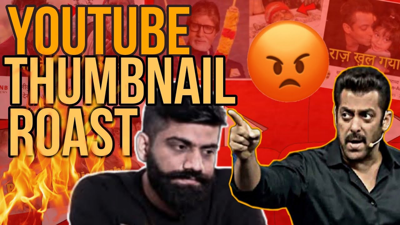 YouTube Thumbnail Roast | funny indian thumbnails | funny reaction ...