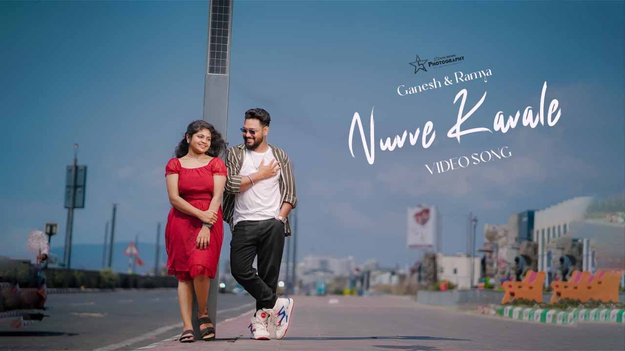 Ganesh & Ramya PRE WEDDING SONG #nuvvekavali - YouTube