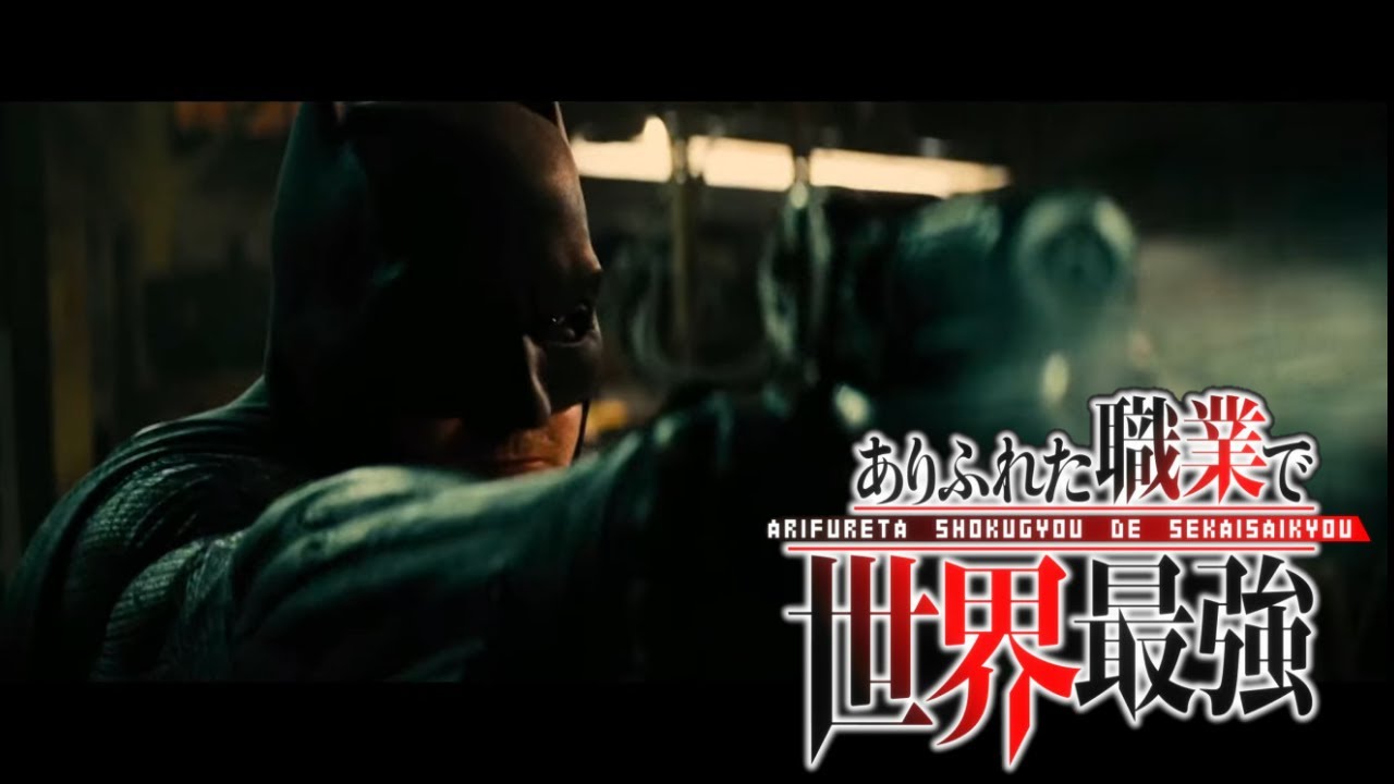 Batman Warehouse Fight "Arifureta: From Commonplace To World's ...