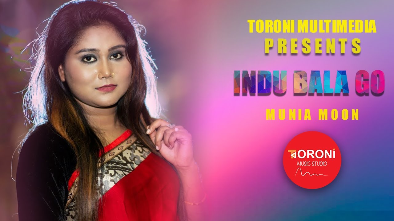 Indu Bala Go II Munia Moon II New Cover Song II 2022 II Sad Song II ...