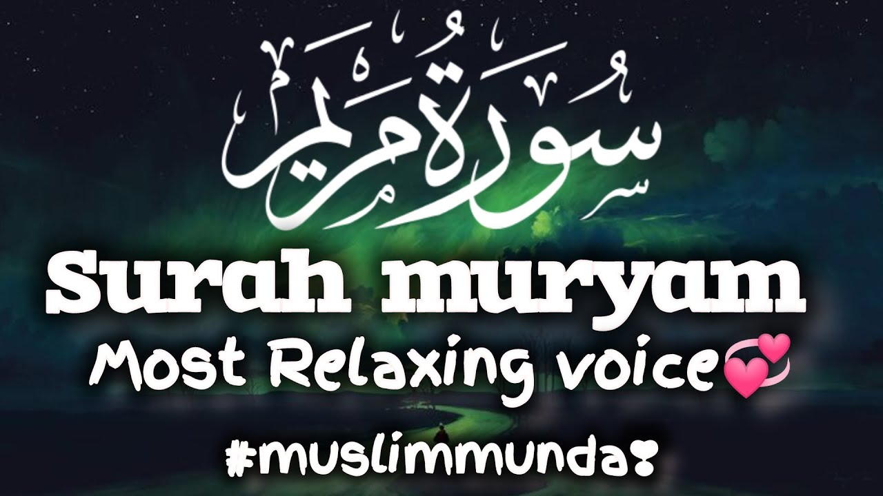 Surah muryam Talawat with Arabic HD text khubsurat Awaz sukon voice # ...
