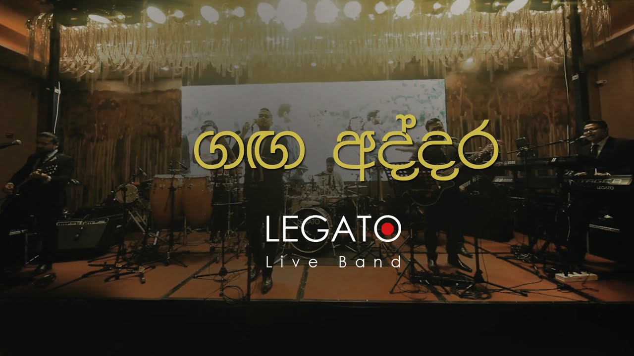 Ganga Addara (Vijaya Kumarathunga) Live Performed by LEGATO - YouTube