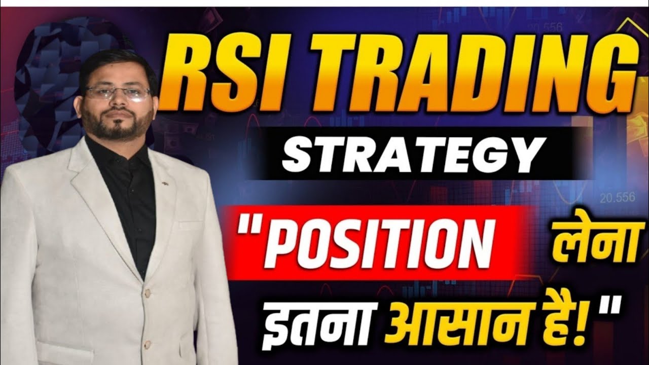 Technical Analysis ( How to use RSI | RSI based swing trading strategy)Stock Market Class 10 ...