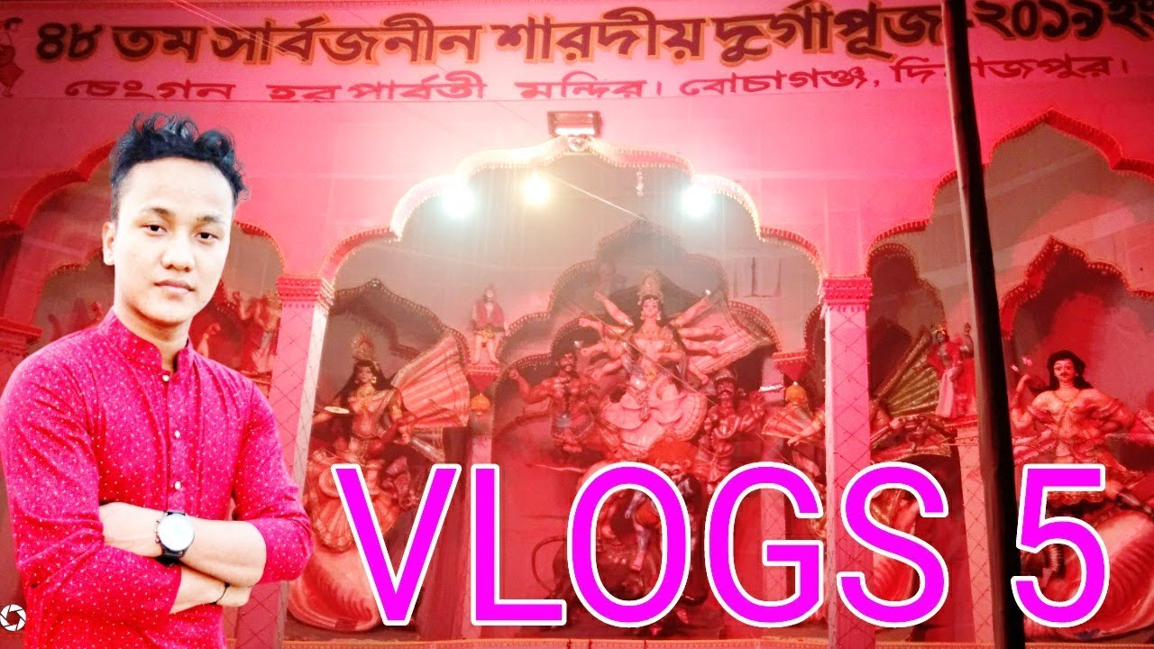 Shardi Durga Puja lighting| Dinajpur | SUMON RAY | Vlog 5 | lighting ...