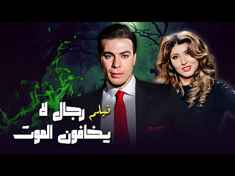 فيلم \
