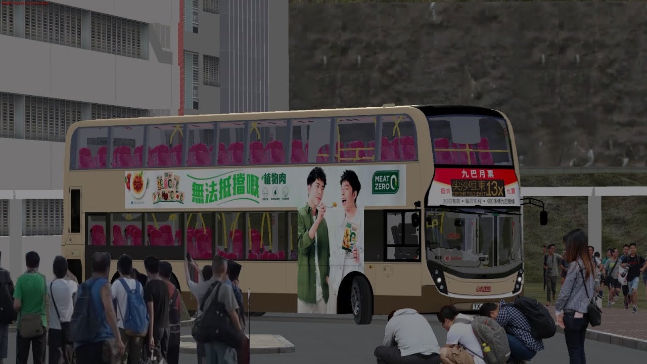 [賞花杏仁露]Omsi 2 KMB 13X 寶達 尖沙咀東 - YouTube