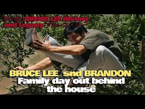 李小龍 BRUCE LEE and BRANDON Family day out behind the House ブルース・リー