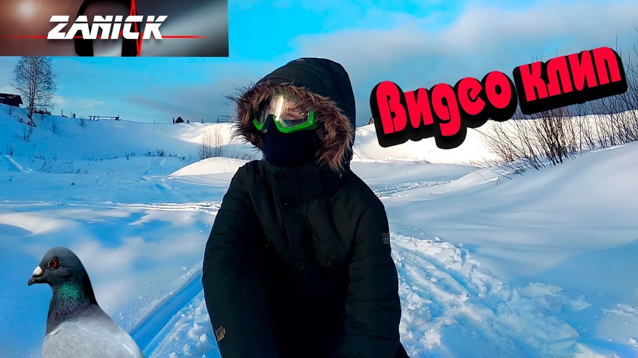 ШiZик aka Zanick-WAVES ( FUN VIDEO CLIP by Mr.Dove ) - YouTube