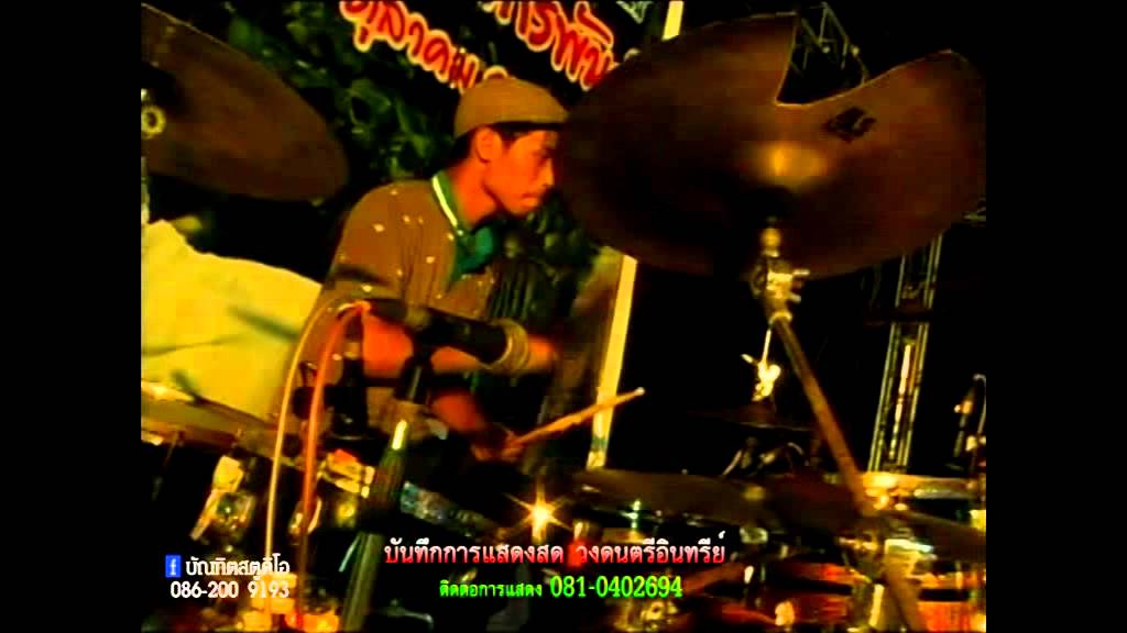 ควันอโรม่า - Mocca Garden วงดนตรีอินทรีย์ มิวสิค - YouTube