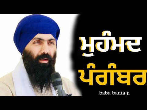 Muhammad Paigambar di kahani - YouTube