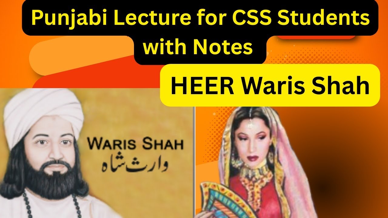 Waris Shah|CSS Punjabi Lectures|Heer Warish Shah|Punjabi CSS PMS ...