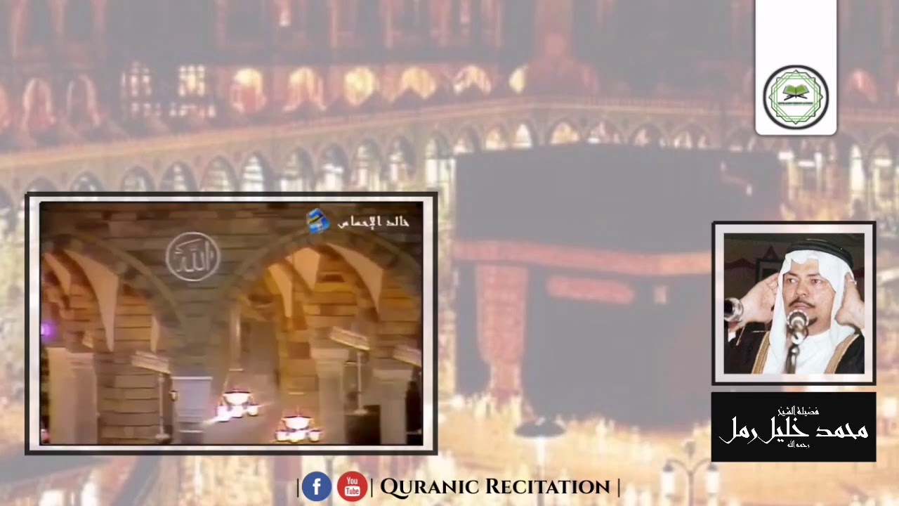 Beautiful Adhan by late Muadhin of Masjid Al Haram Sheikh Muhammad ...