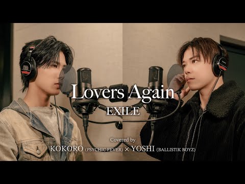 Lovers Again / EXILE - Covered by BALLISTIK BOYZ YOSHI × PSYCHIC FEVER KOKORO