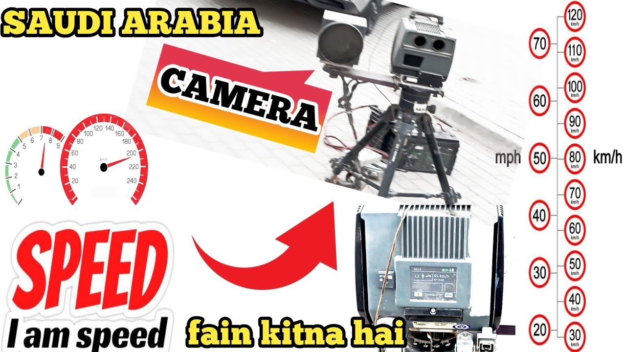 Saudi Arabia over speed camera Kitna fine hai @RohaanExpress - YouTube