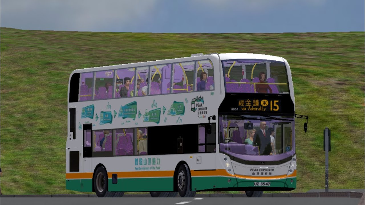 [Omsi 2][山頂探索號] Ep.13 NWFB 15 山頂 - 中環碼頭 - YouTube