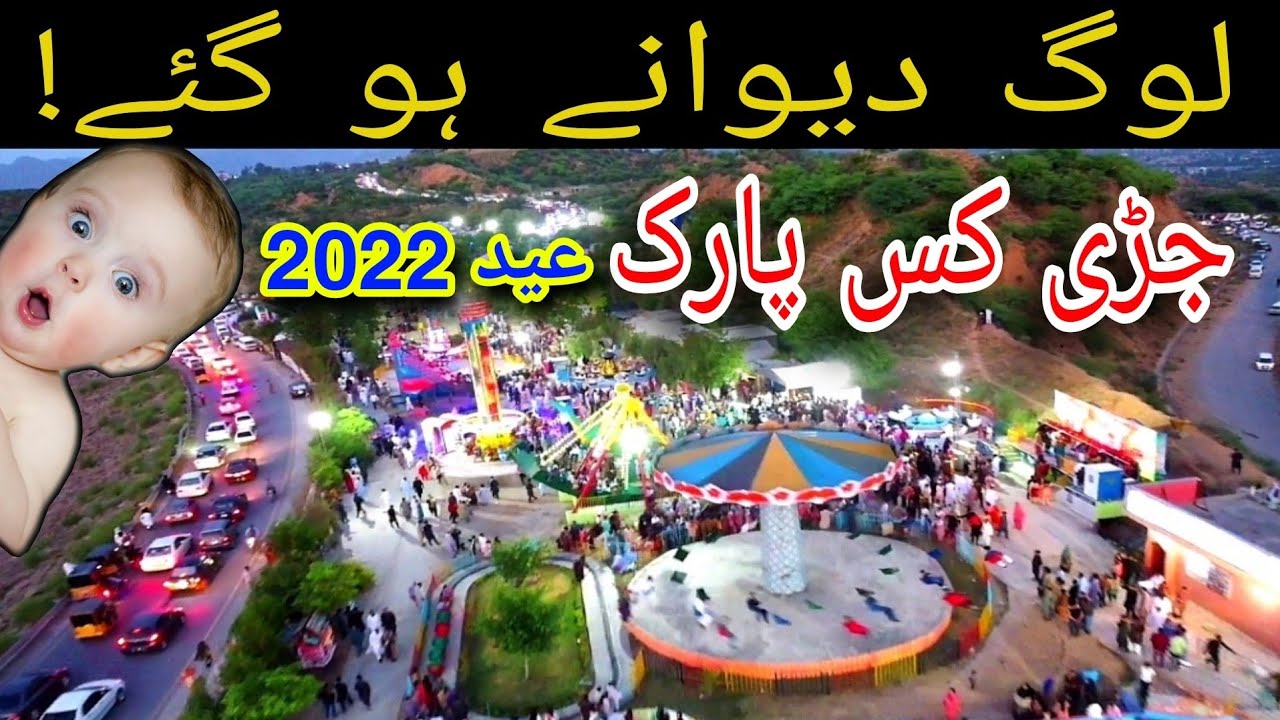 Jari Kas Park | Mirpur | 2022 Eid special | people gone crazy | Most ...