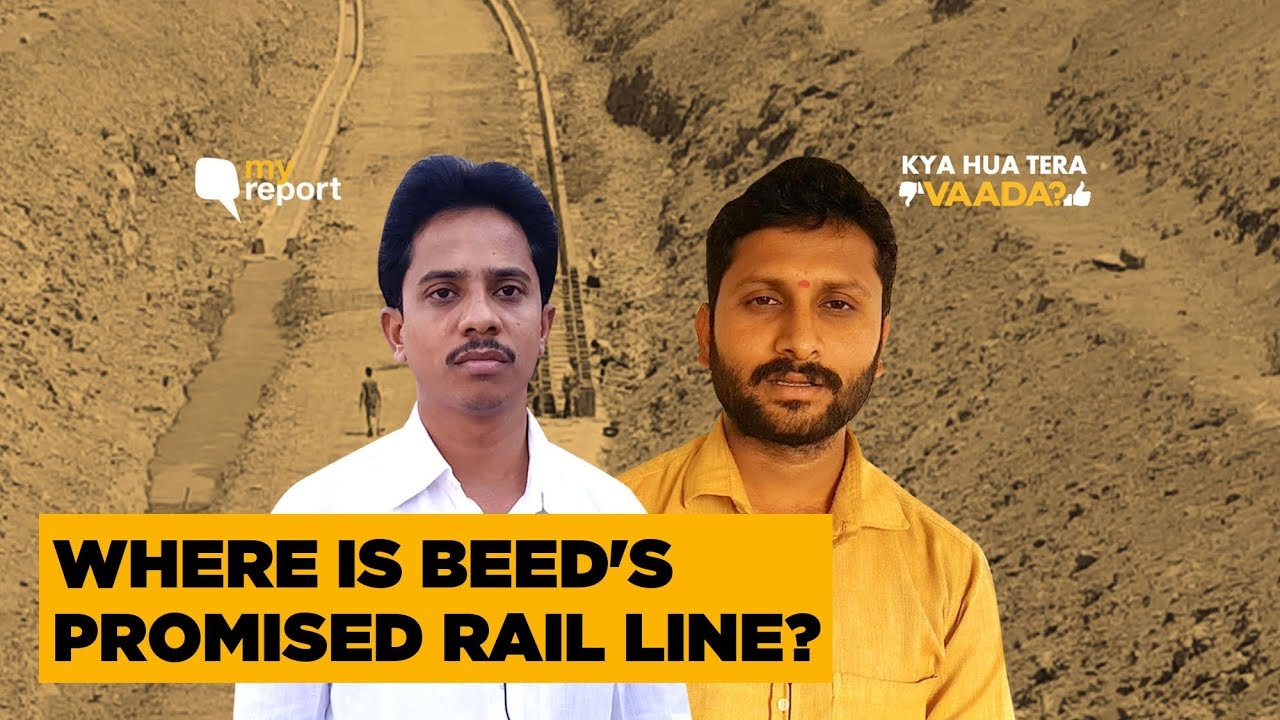 In BJP's Bastion of Beed, Citizens Ask If the Railway Line Will Ever ...