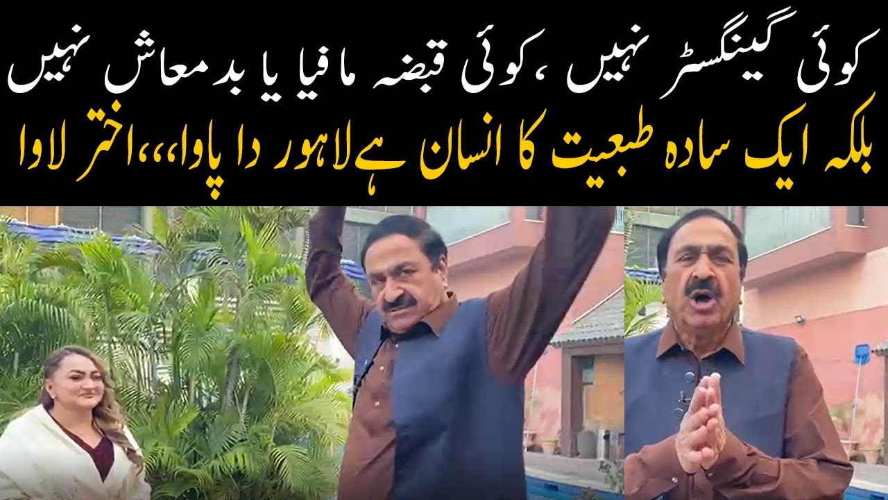 Who is Lahore the Pawa, Akhtar Lawa? Live interview with Marwah Ansar ...